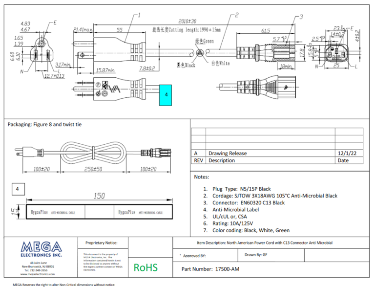 Anti Microbial Power Cords | MEGA ELECTRONICS, INC.